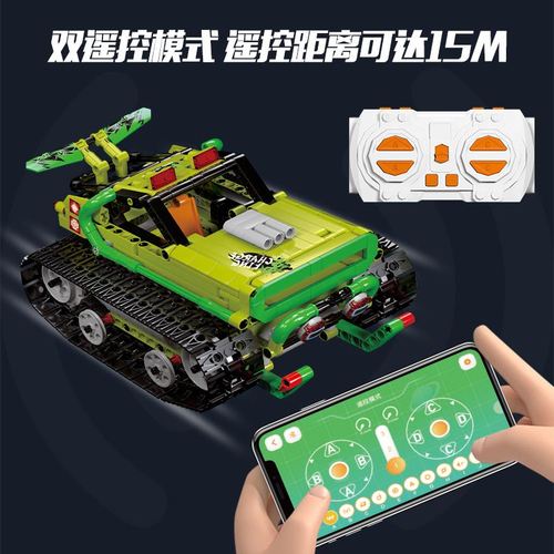 乐伽智积木app安卓