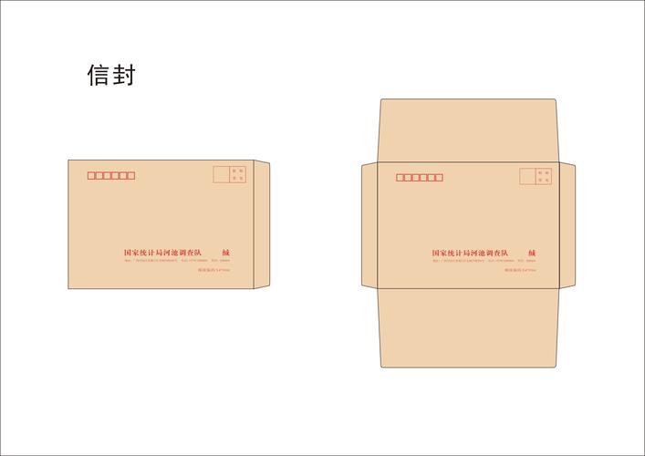 信封打印系统电脑端最新版本更新内容解读截图