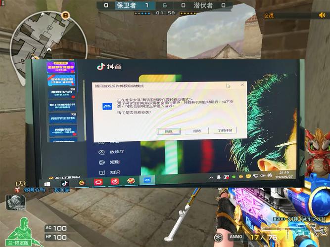 CF多开器(绿色版)怎么