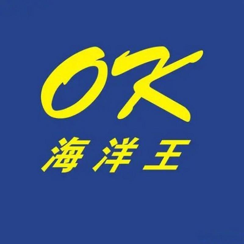 海王UU破解版图标