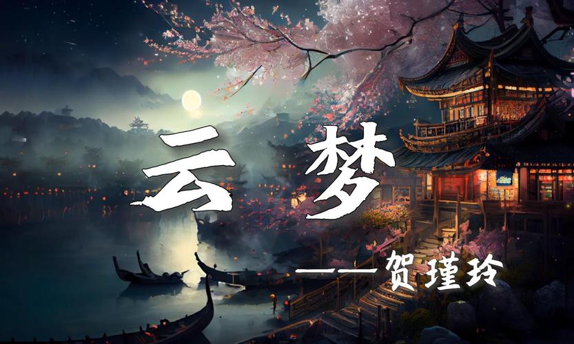 云梦阁软件库图标
