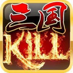 三国kill为什么找不到了截图
