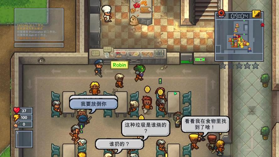 逃脱者2全人物破解最新版本更新内容图标