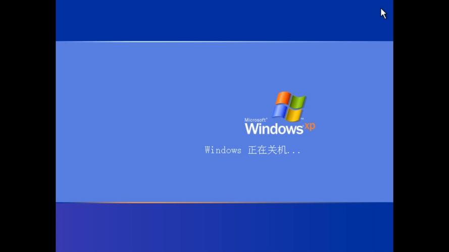 电脑一键关机