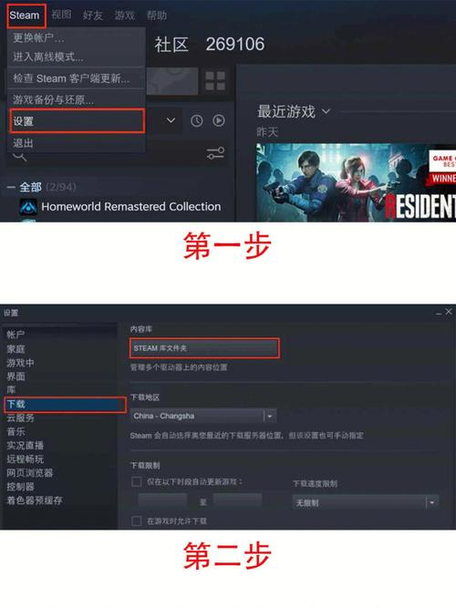盗版游戏怎么绕过steam
