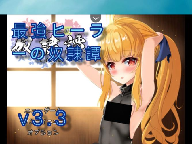 奴化少女训练计划2.0免费版截图