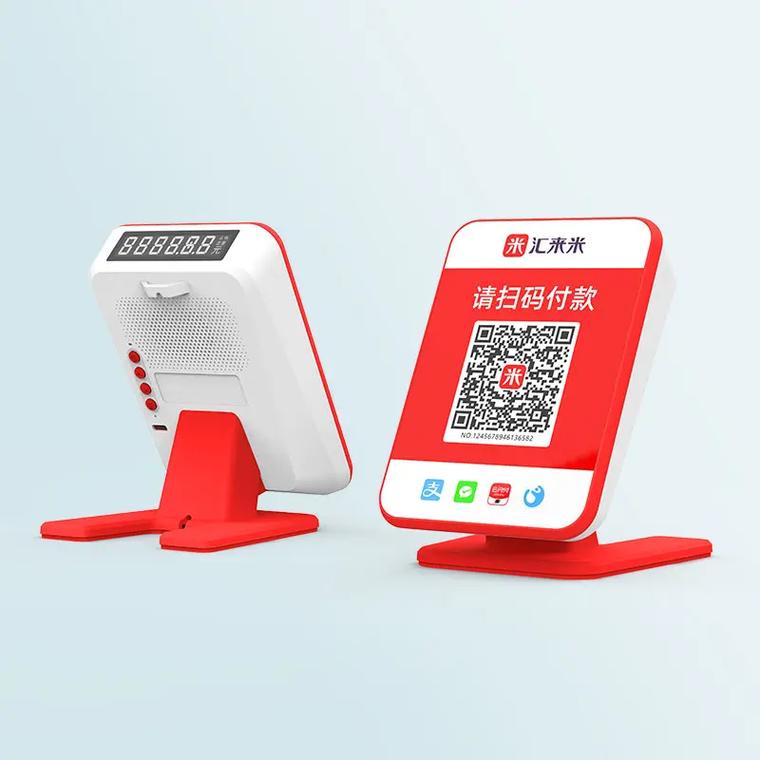 汇来米收款码可靠吗