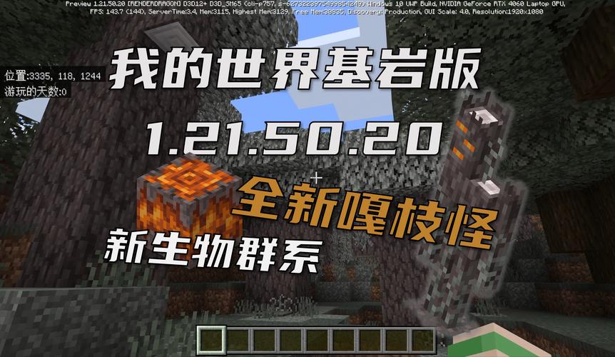 我的世界基岩版资源网站
