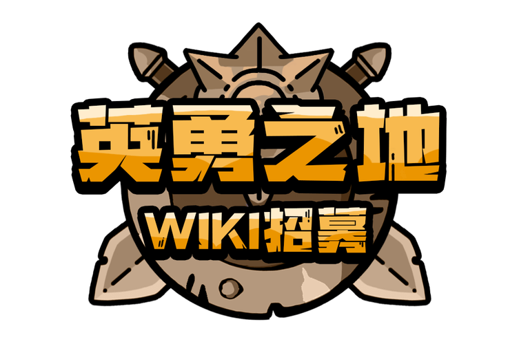 wiki官方网站入口图标