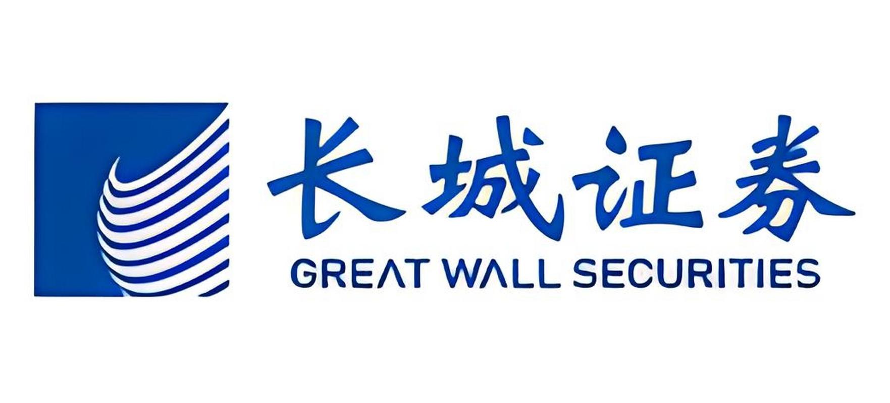 长城证券app叫什么截图