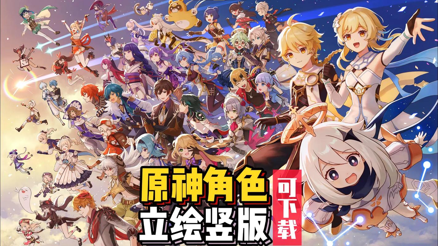 原神全角色解锁版全全角色无限资源截图