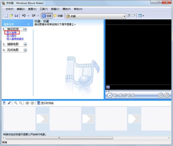 movie maker在哪里找