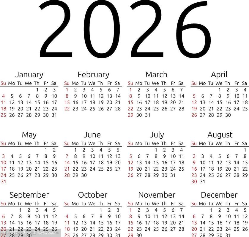 2026年日历表