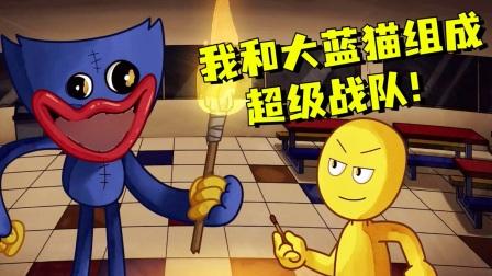暴打大蓝猫游戏最新版本更新内容