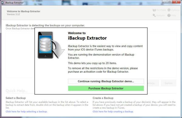 Extractor安卓版