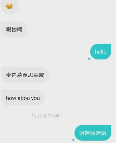 聊骚话的聊天软件图标