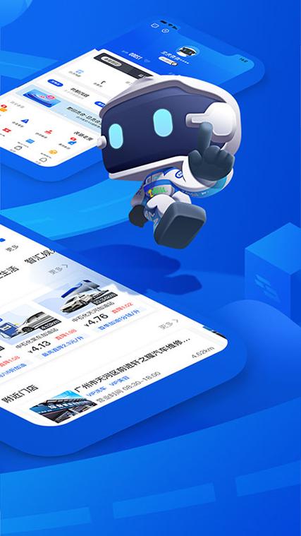 2025年车智汇现状