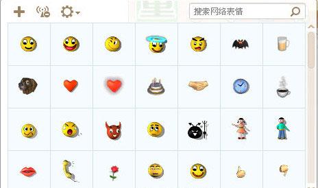 梦幻西游微信qq表情版截图