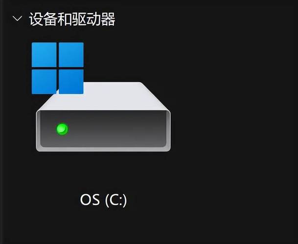 如何修改磁盘图标截图