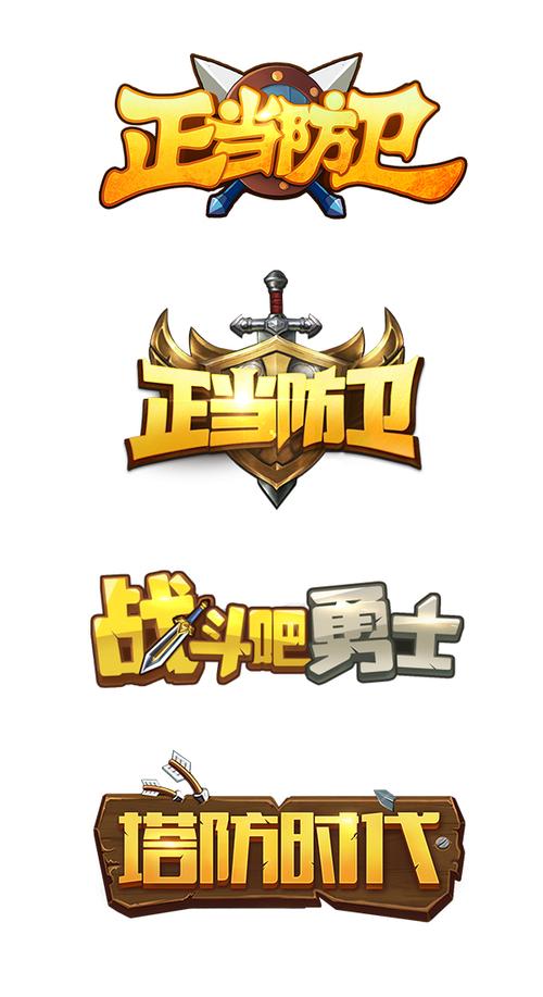 元素塔防截图