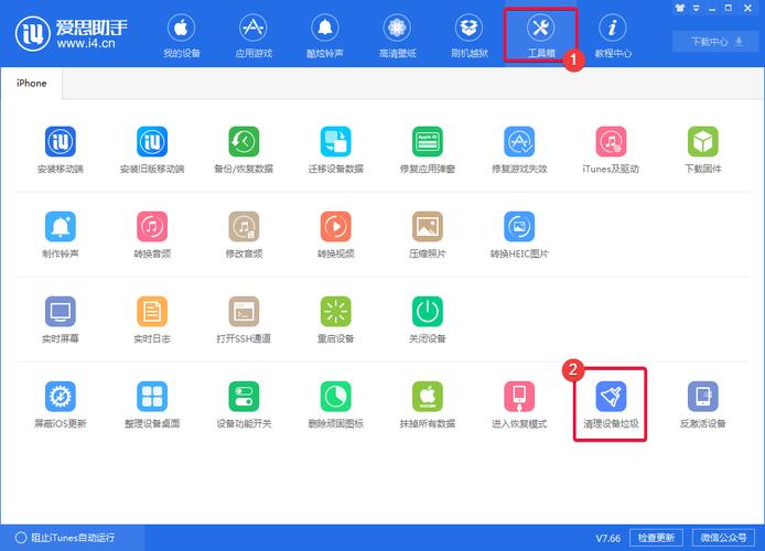 爱思助手ios版本过低解决方法截图
