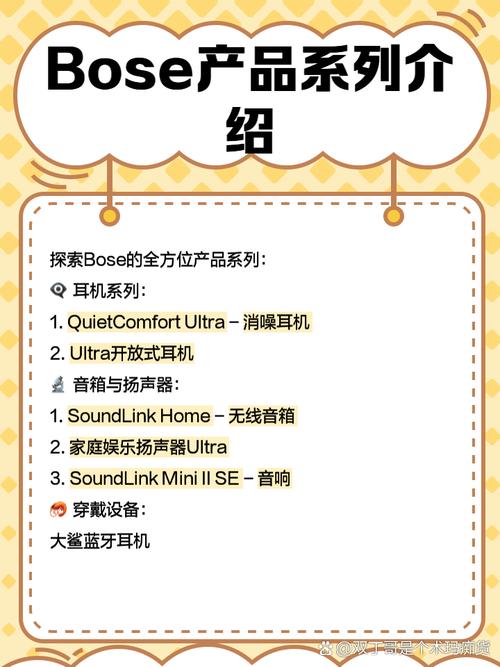 bose音乐APP最新版本更新内容介绍截图