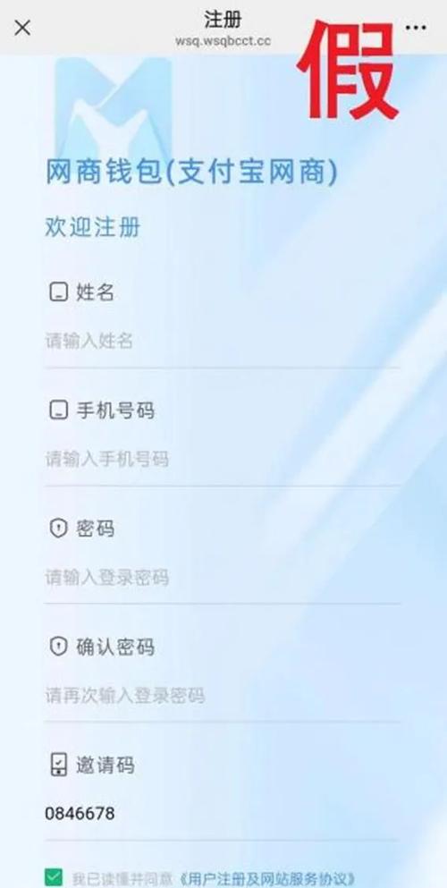 从业资格证自助app安装图标