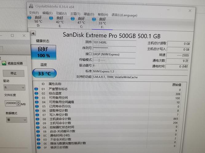 西数硬盘smart清零教程图标