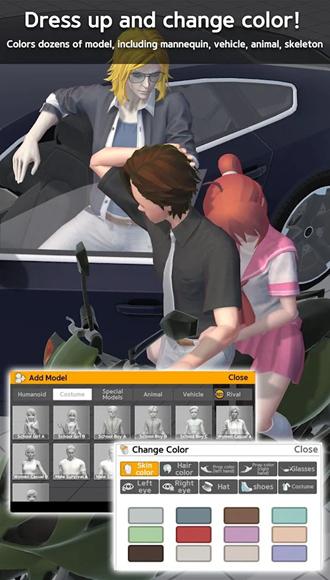 easyposer中文官方版
