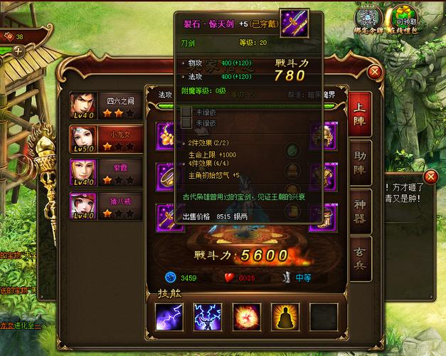 暗黑西游单机版