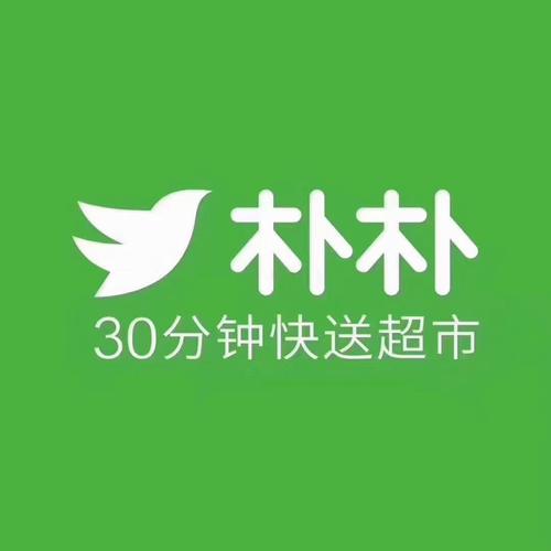 朴朴超市2024年最新版图标