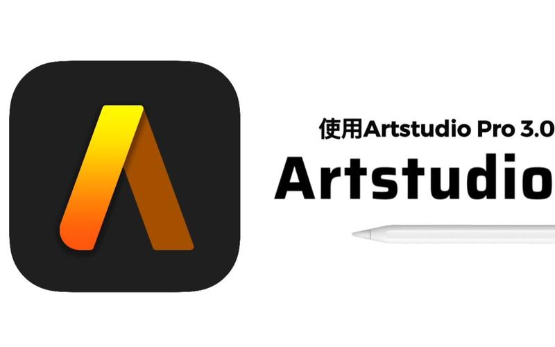 Artset官方截图