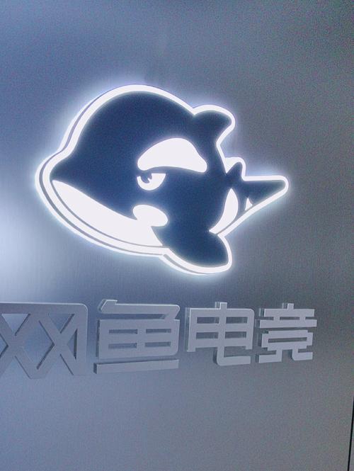 网鱼网咖App截图