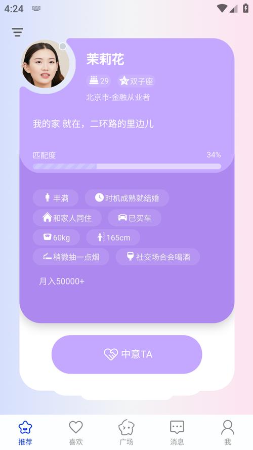 依恋官方正版官网