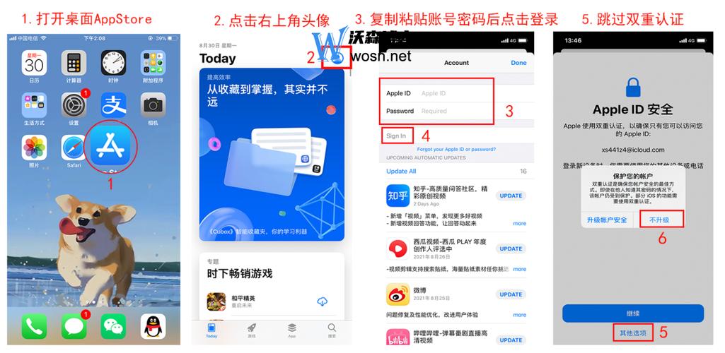 微博链接见苹果在哪截图