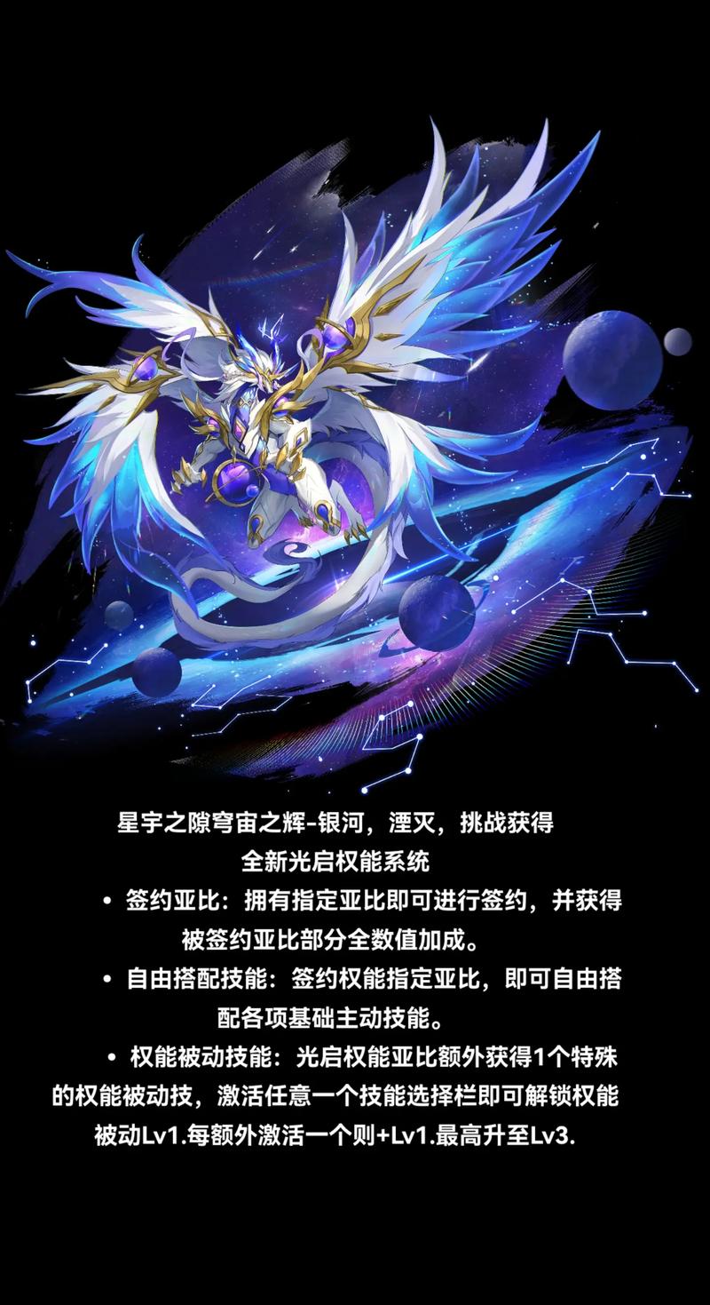 奥拉星手游官服是哪个截图