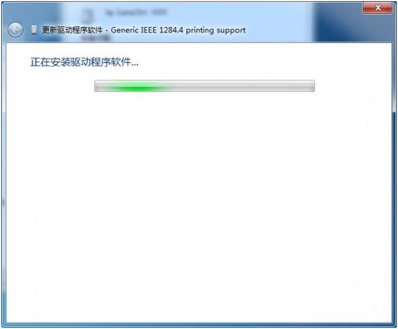 hp1010驱动Win10.win7图标