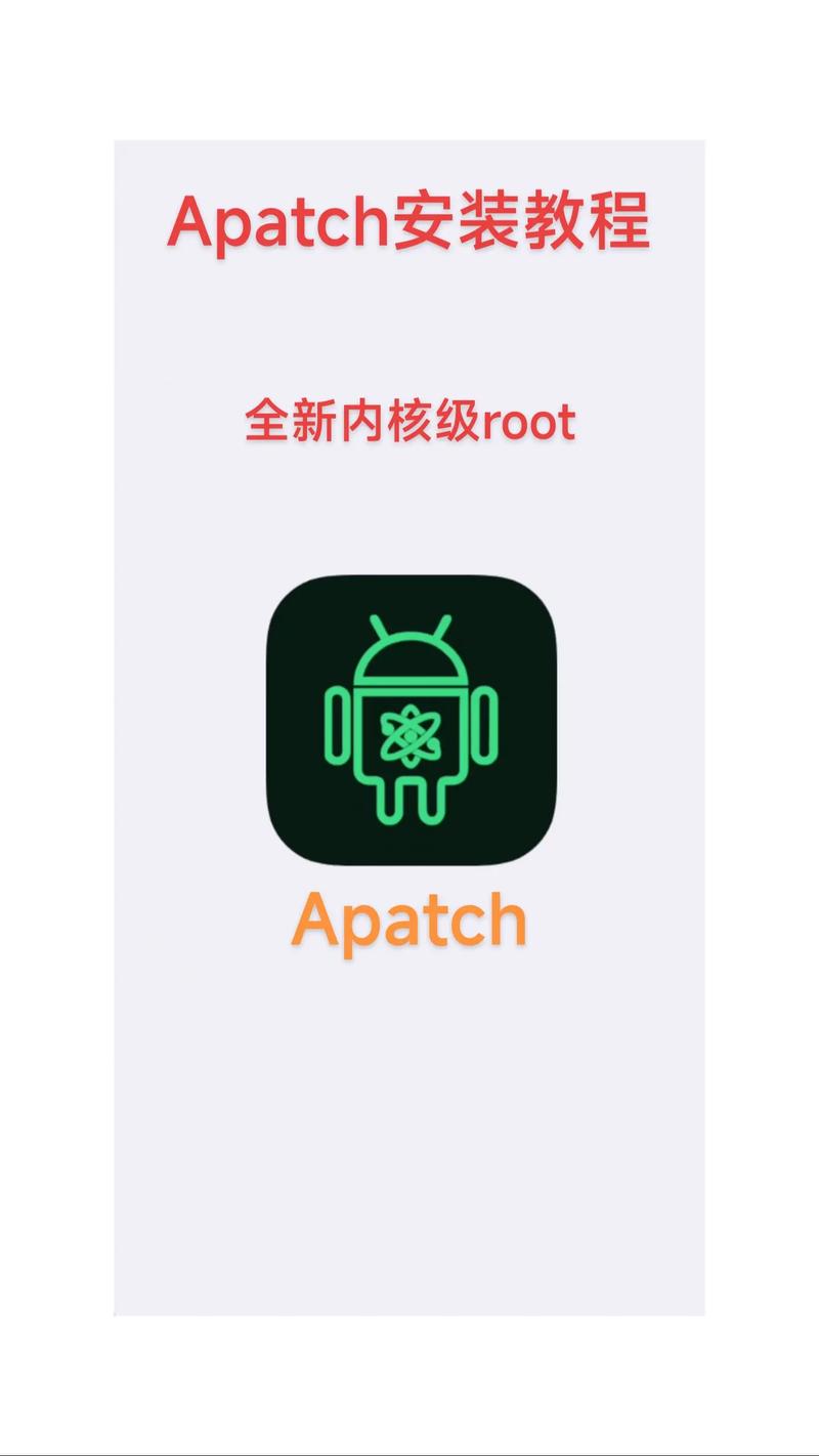 root精灵工作组件安装详细步骤图标