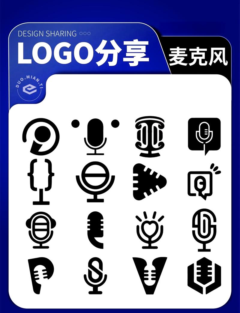 麦克风测试网站截图