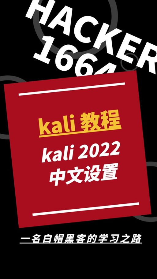 kakao怎么设置中文