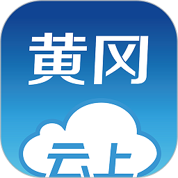 黄冈推广软件图标