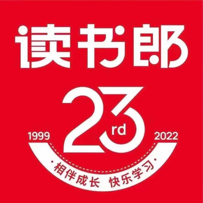 读书郎点读机官网图标