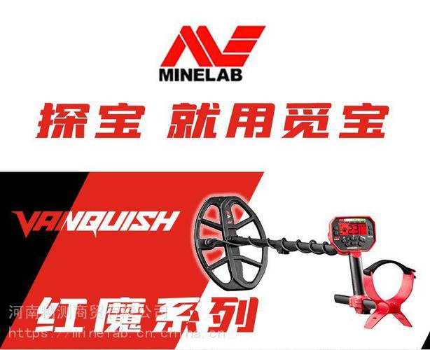 十大金属探测器排名图标