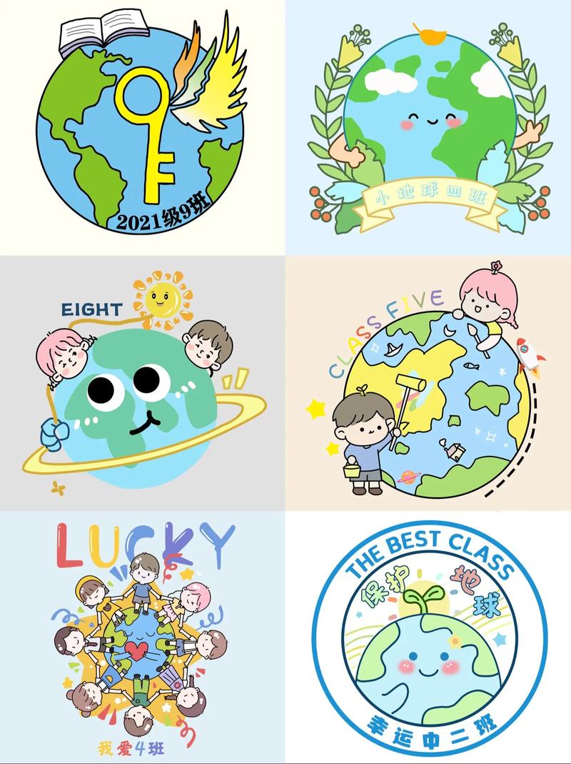地球保护小队最新版图标