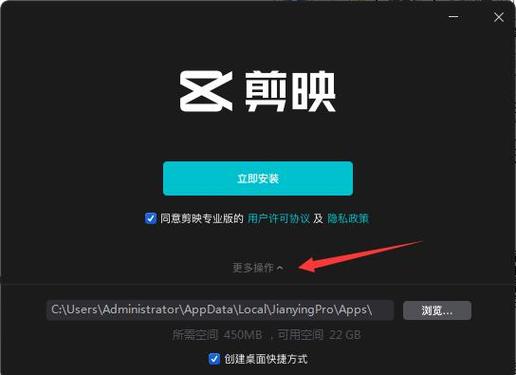 剪映13.0.1老版本安装包图标