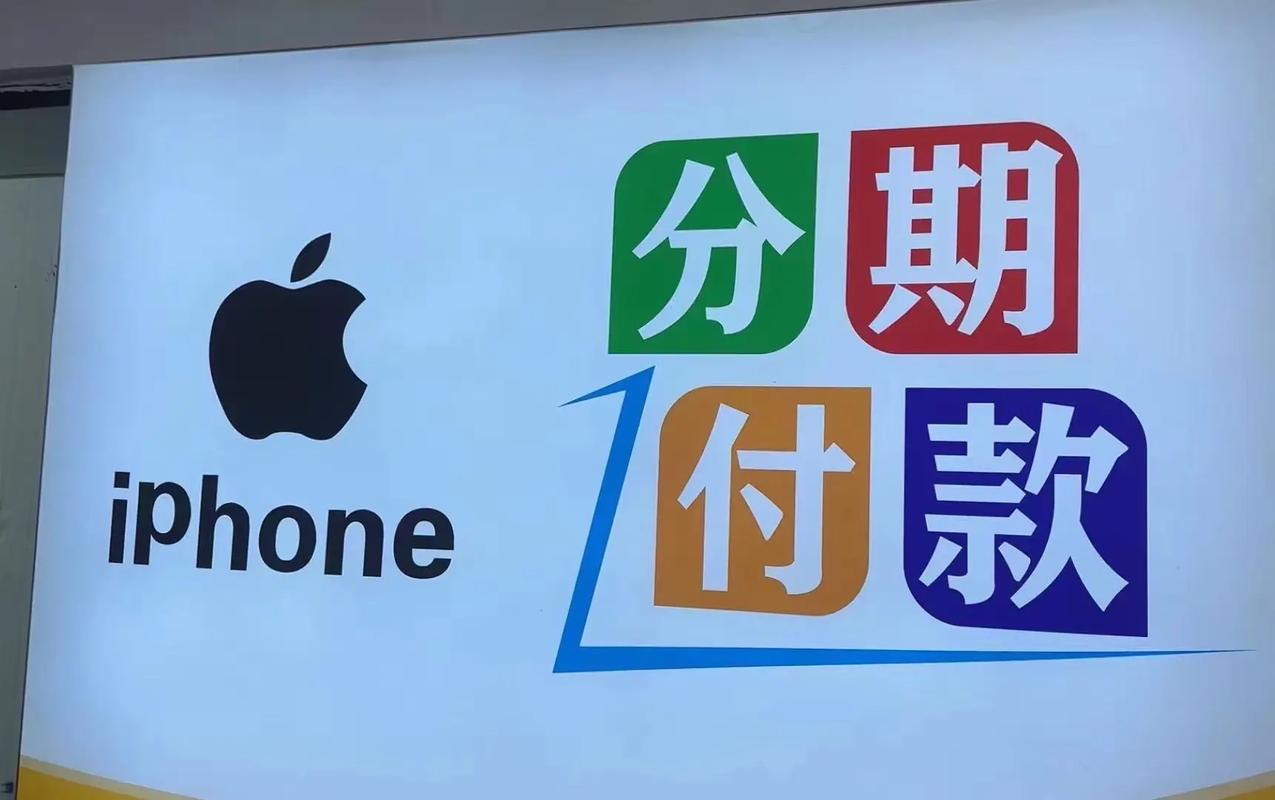 惠今分期app安装截图