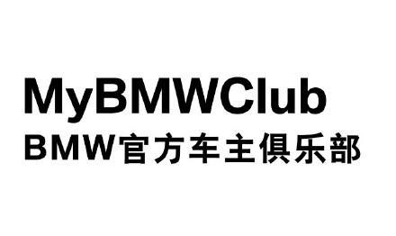 宝马官方车主俱乐部app图标