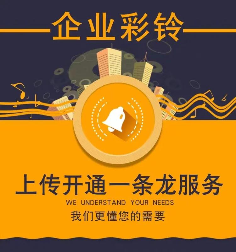 pc端彩铃2024年最新消息图标