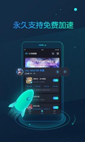云帆V