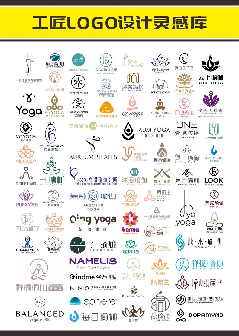 瑜伽教程安装2024最新版本